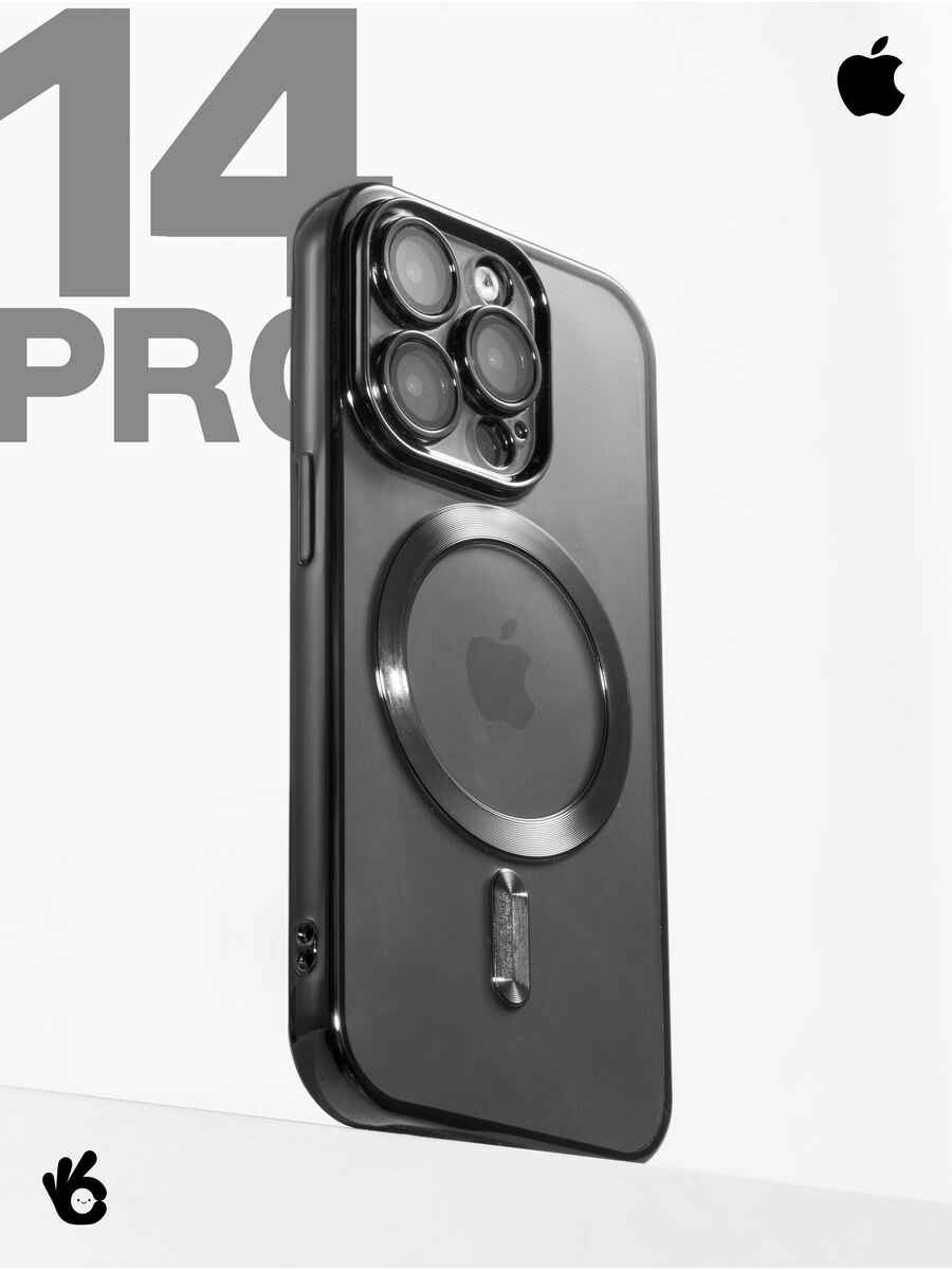 Чехол "Окейси" на iPhone 14 Pro MagSafe с окантовкой, черный