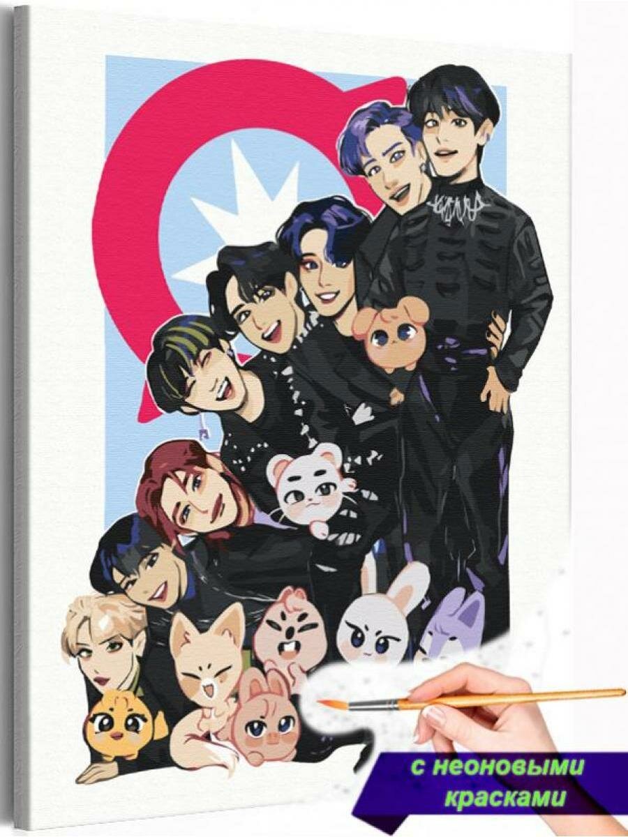 K-pop группа - Stray Kids Стрей Кидс Музыка Музыканты Корейская группа Певцы Люди Плакат Раскраска картина по номерам на холсте с неоновой краской 40х50