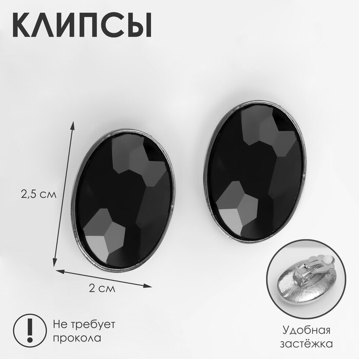 Комплект бижутерии