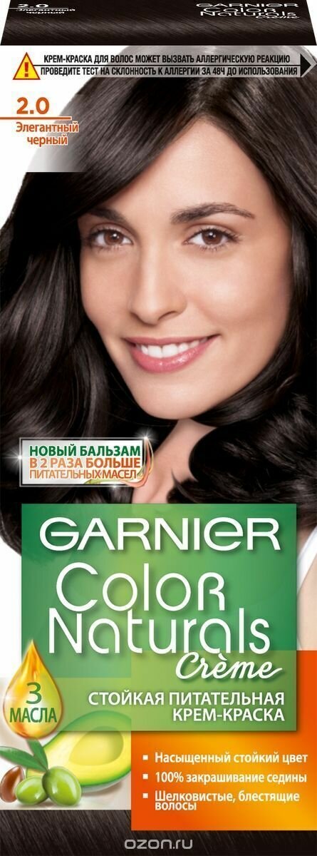 GARNIER краска для волос колор нэчралс №2 Элегантный черный