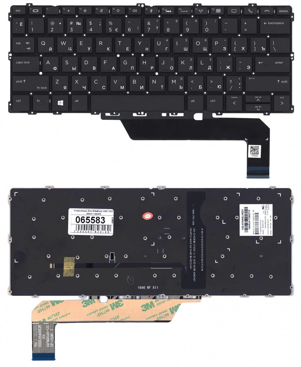 Клавиатура для HP 911747-041 черная с подсветкой