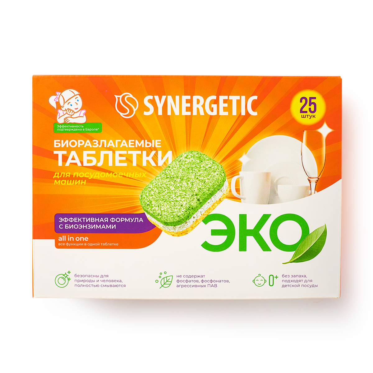 Таблетки для посудомоечных машин Synergetic, без хлора, фосфатов, парабенов, нефтепродуктов, сульфатов