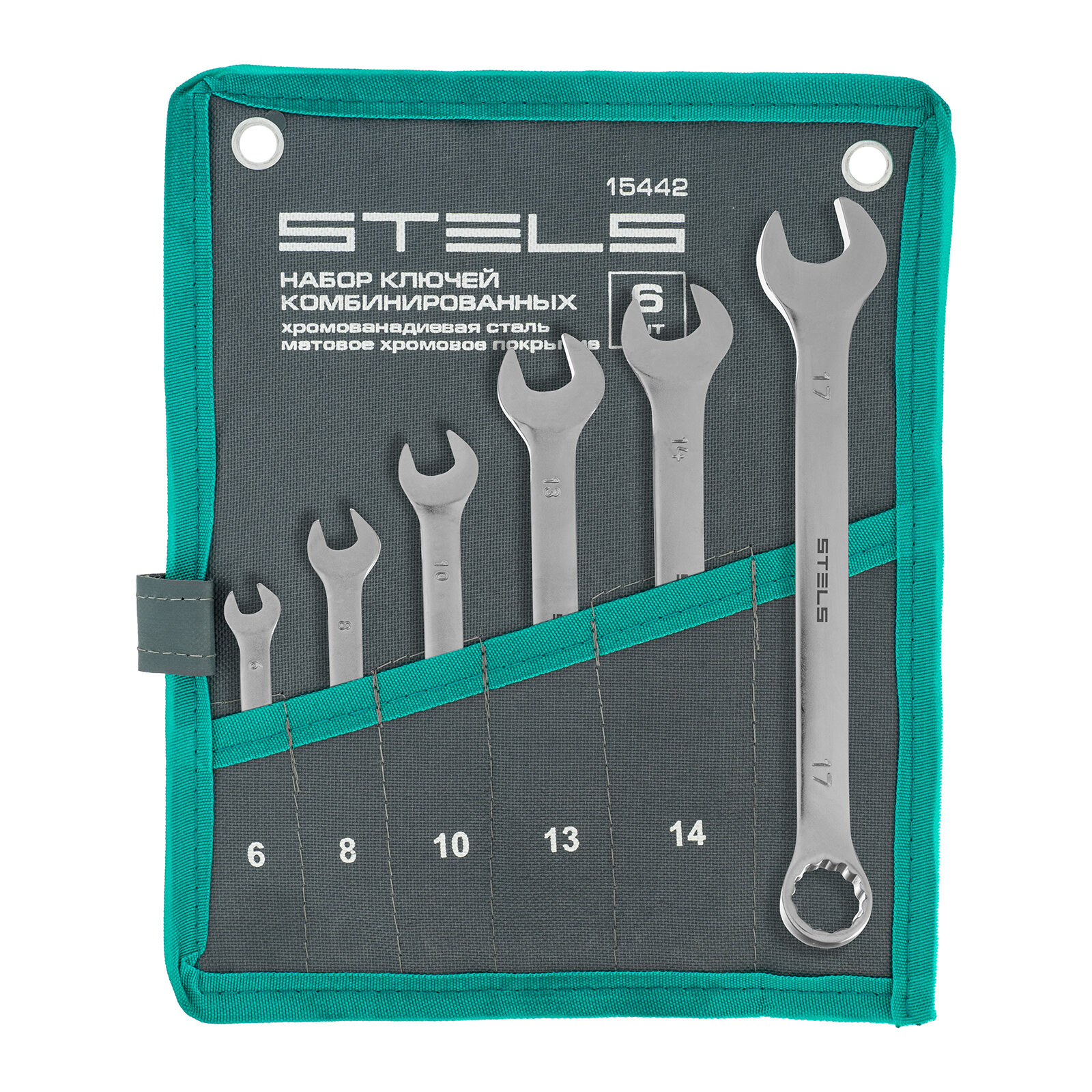 Набор ключей комбинированных 6-17 мм, 6 шт, CrV, матовый хром Stels 15442