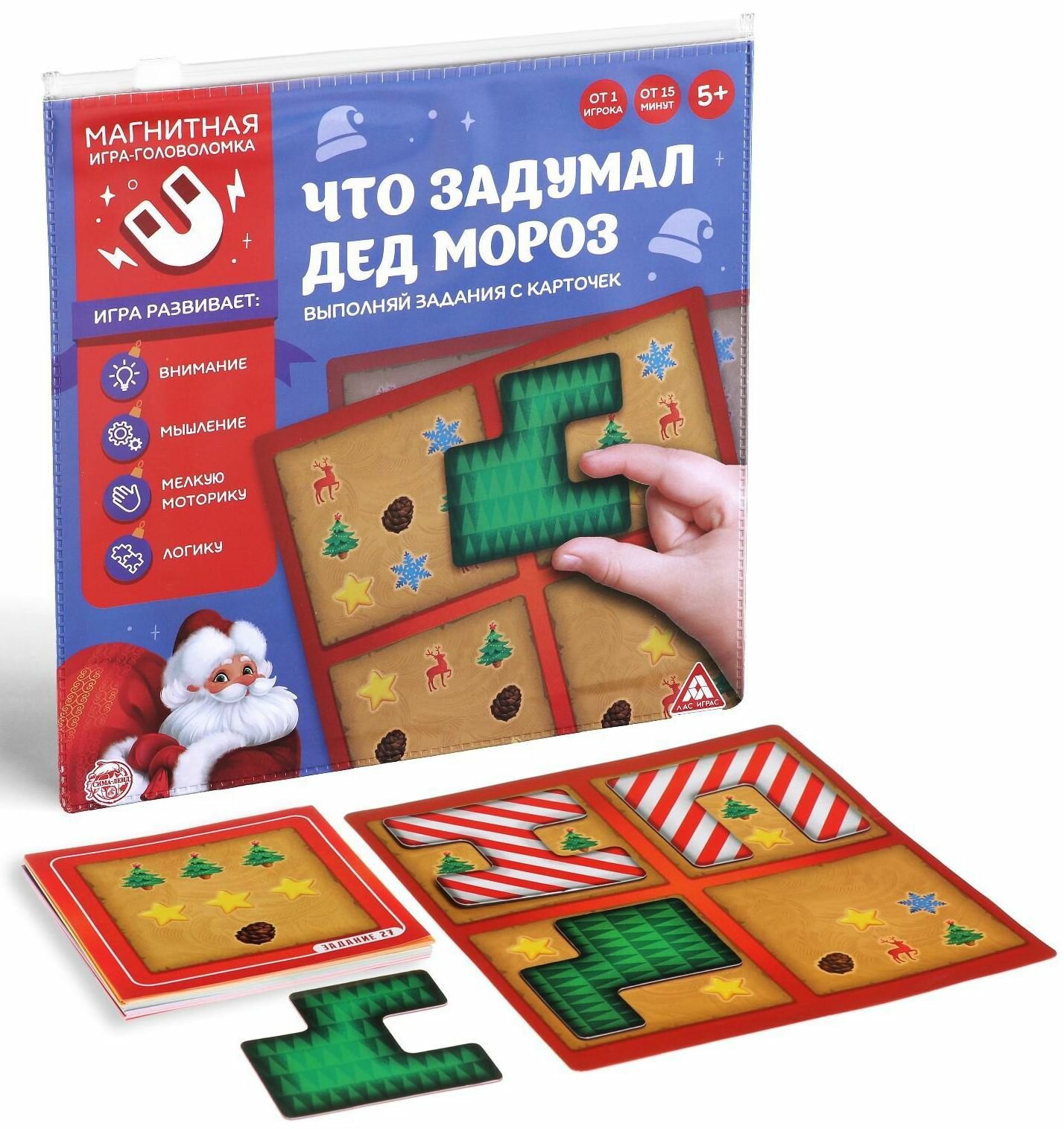 Настольная магнитная игра-головоломка "Что задумал Дед Мороз", развитие внимания, логики и моторики, набор с игровым полем, 48 карт + 4 магнитные детали