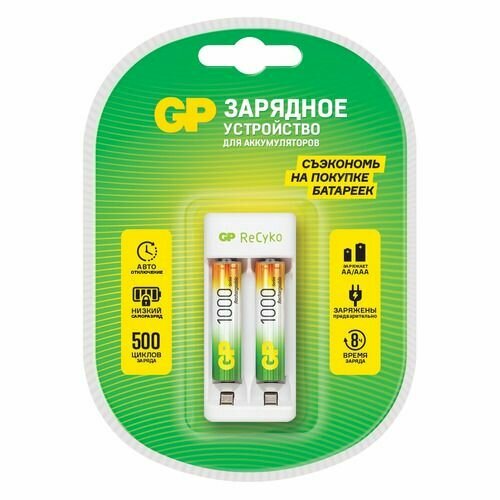 AA/AAA Зарядное устройство GP Rechargeable E211/100AAAHCCS-2CR1, 2 шт. 1000мAч