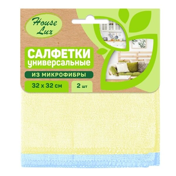 Салфетка из микрофибры (32х32 см) "HOUSE LUX" (универсальные) (2 шт.)