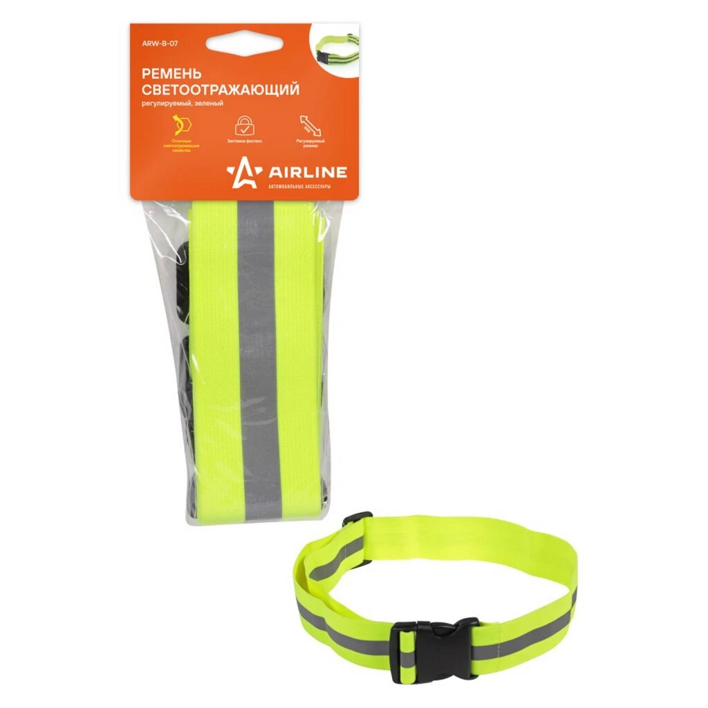 Ремень "AIRLINE" светоотражающий, регулируемый, зеленый