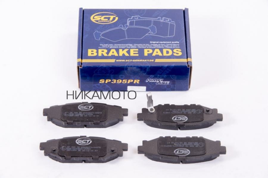 SCT GERMANY SP395 колод. торм. перед. SUBARU XV 12-/OUTBACK/FORESTER/IMPREZA 09-/LEGACY IV/V 03-/09-