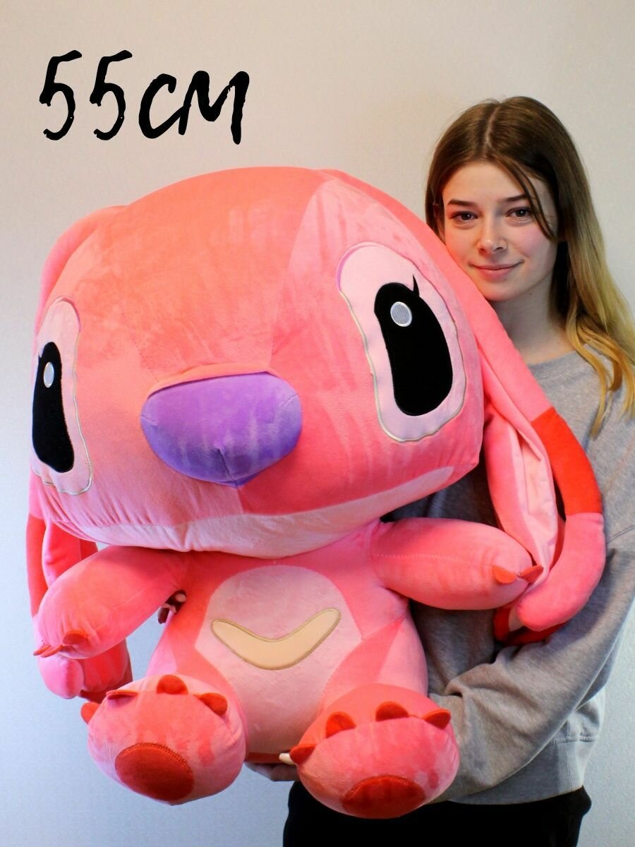 Мягкая игрушка Стич 60 см Ангел, большой