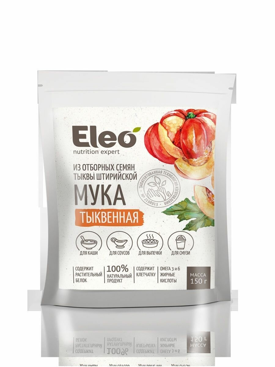 Мука из семян тыквы 150 гр, Специалист