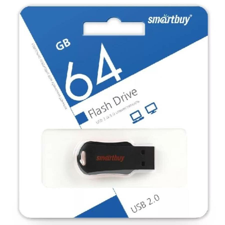 Память USB 64Gb Smart Buy UNIT 2.0 (SB64GBU-R)