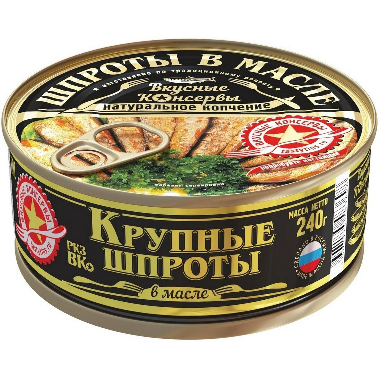 Шпроты Вкусные Консервы крупные в масле 240 г x 5 упаковок
