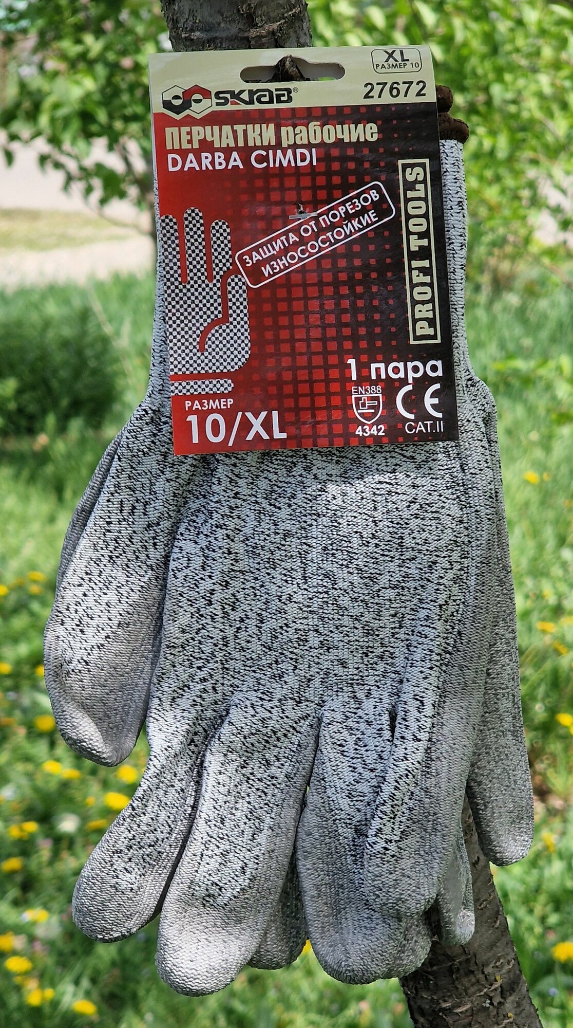 Перчатки рабочие защита от порезов износостойкие 10XL Скраб