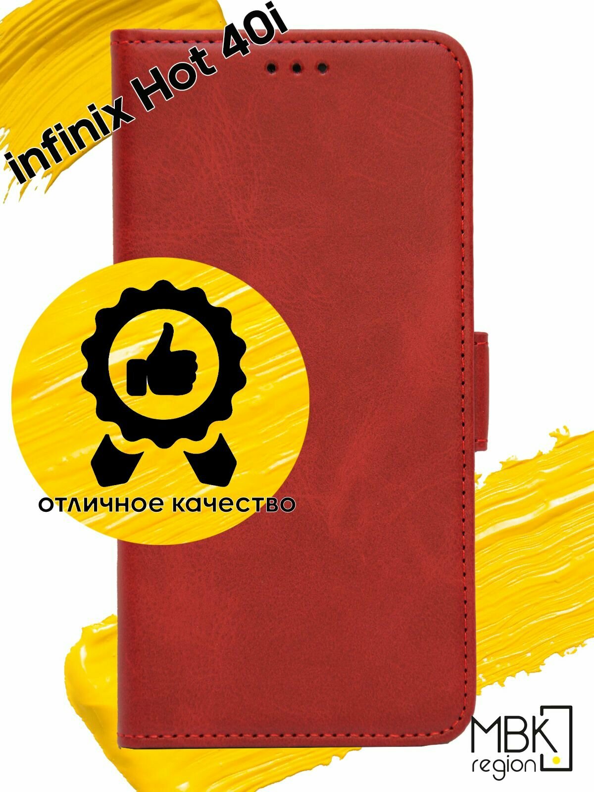 Чехол книжка для Infinix Hot 40i / инфиникс хот 40и с боковым магнитом красный