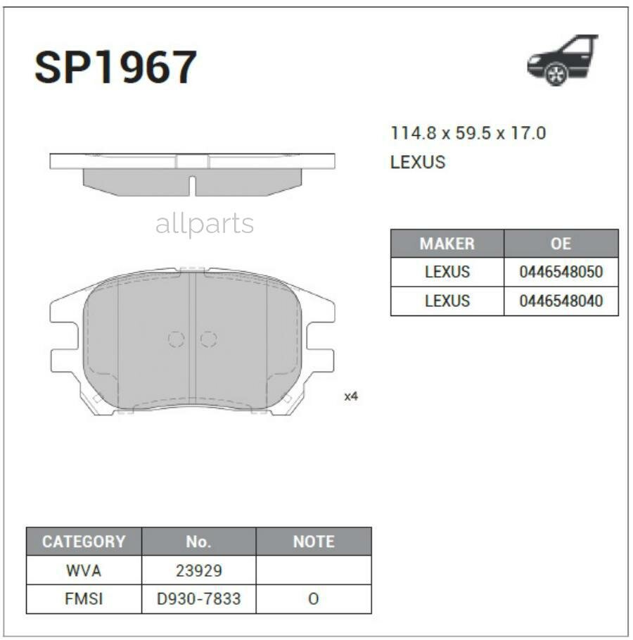 SANGSIN BRAKE SP1967 Колодки тормозные TOYOTA LEXUS RX300 00-03 передние