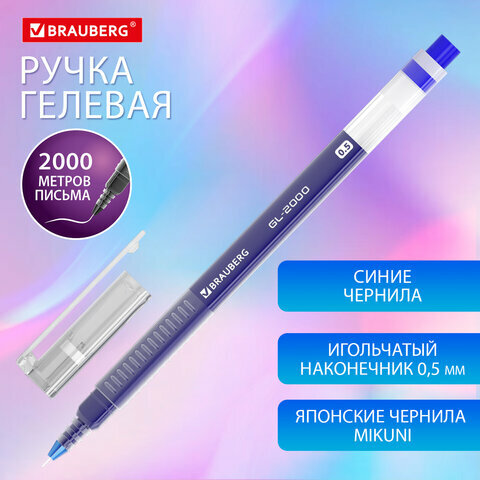 Ручка гелевая BRAUBERG "GL-2000", синяя, японские чернила, длина письма 2000 метров, линия письма 0,35 мм, 144218