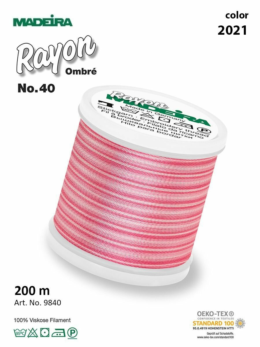 Rayon вышивальные нитки №2021