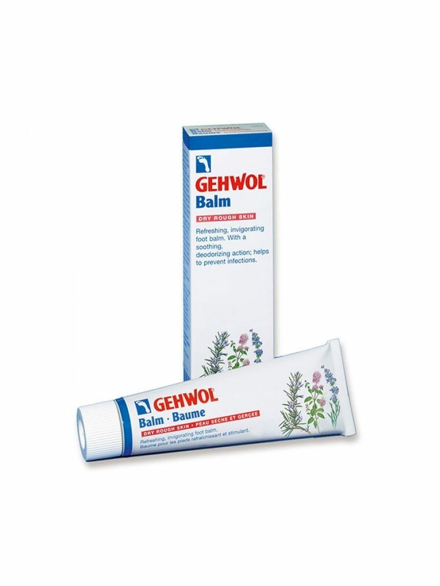 Gehwol Тонизирующий бальзам для ног Авокадо, 75 мл
