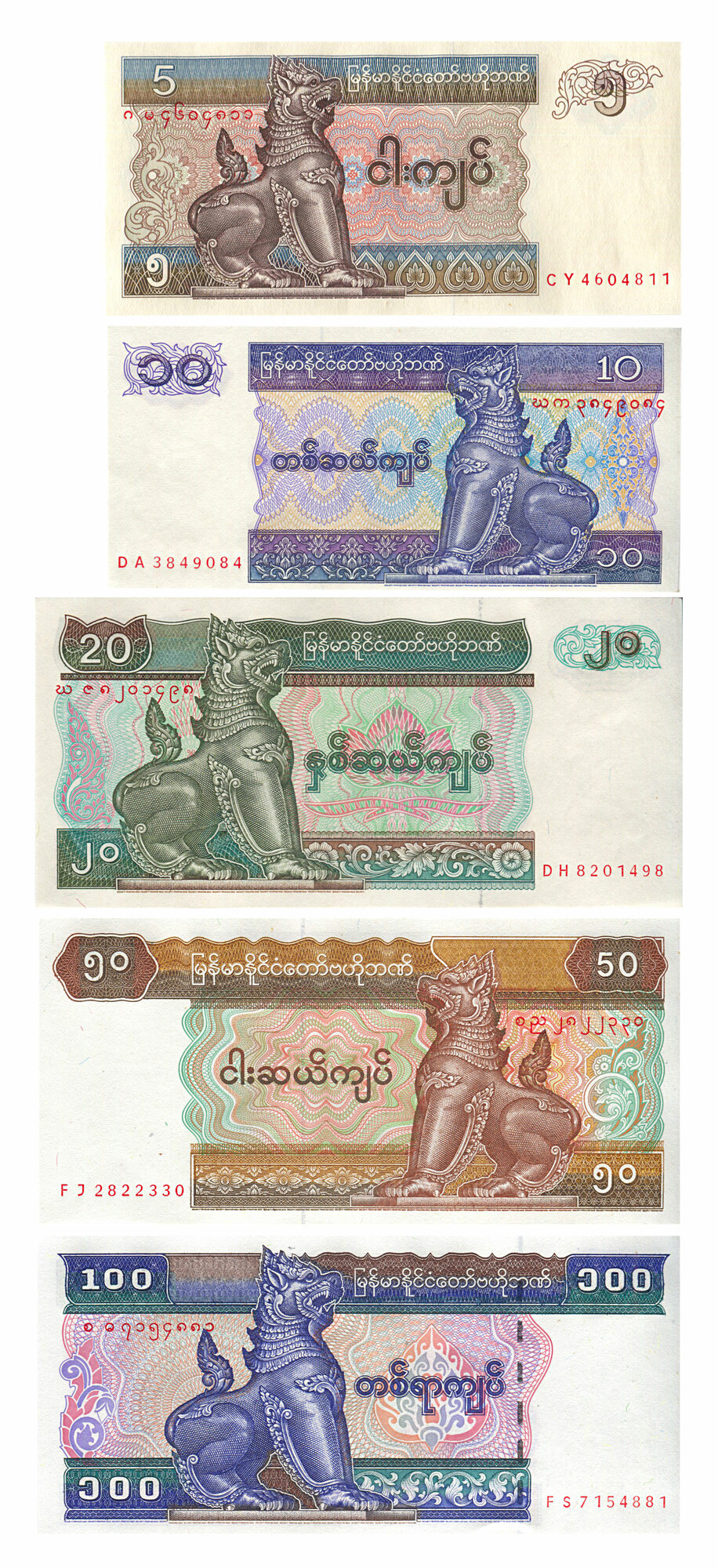Набор банкнот Мьянма (Бирма) 5, 10, 20, 50, 100 Кьят 1994-1997г