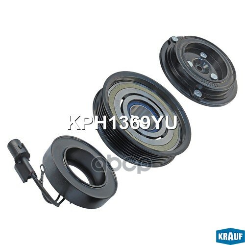 Шкив компрессора кондиционера в сборе Krauf арт. KPH1369YU