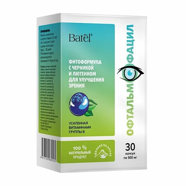 Batel. Фитоформула с черникой и лютеином для улучшения зрения "Офтальмофацил"