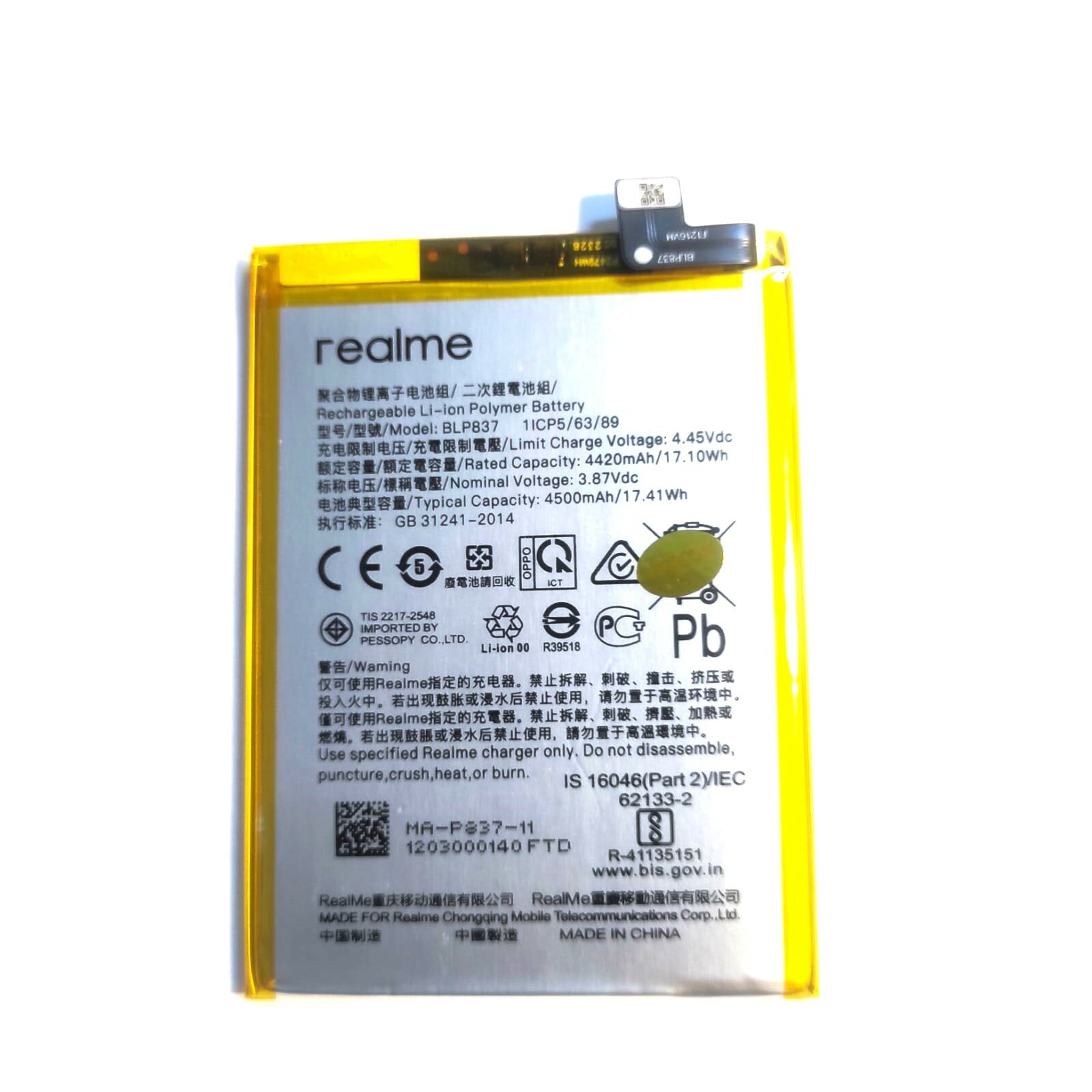 Realme 8 Pro / 9 Pro Plus BLP837 Аккумуляторная батарея