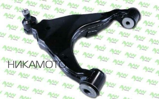 AYWIPARTS AW1360575L Рычаг подвески передний нижний L с шаровой опорой LEXUS GX(J12) 4,7 11/01-11/09,