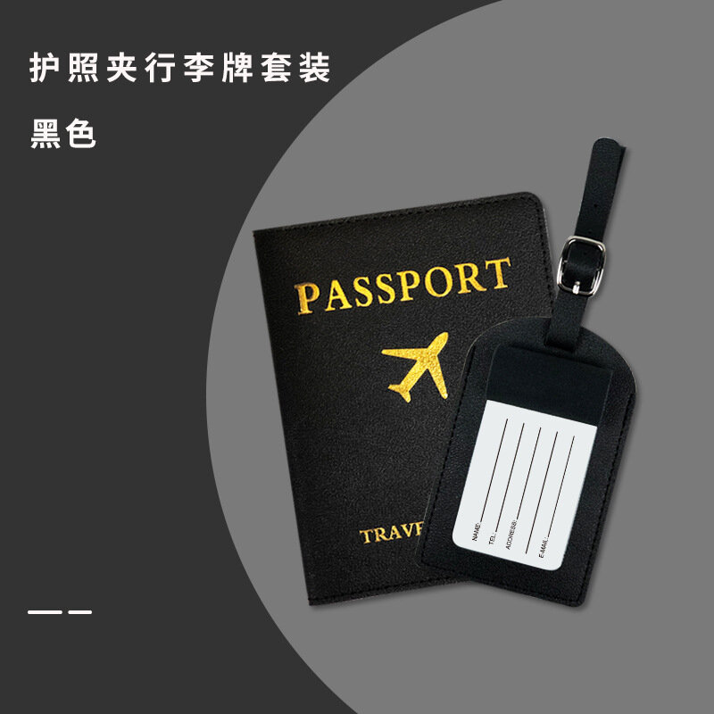 Бирка для багажа