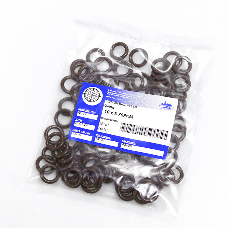 Кольца резиновые уплотнительные (O-ring) 10х3 75FKM (упаковка 100 шт. ±5%)