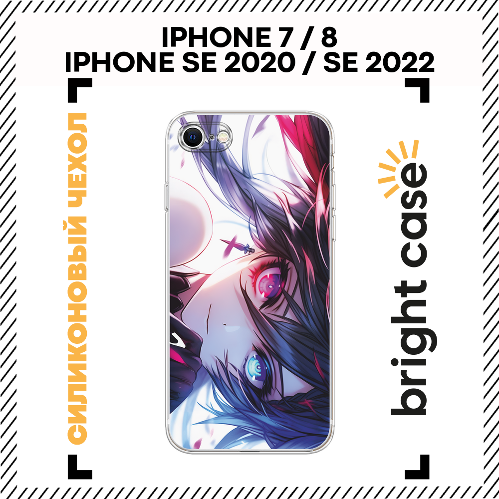 Чехол на Apple iPhone 7/8/SE 2020/SE 2022 / Айфон 7/Айфон 8 с принтом Взгляд аниме