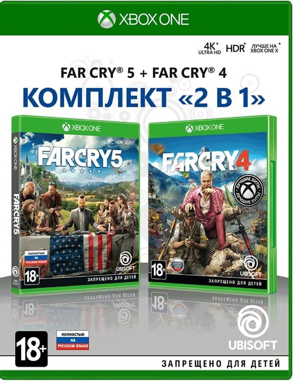 Far Cry 4 + Far Cry 5 (XBOX ONE, РУС)