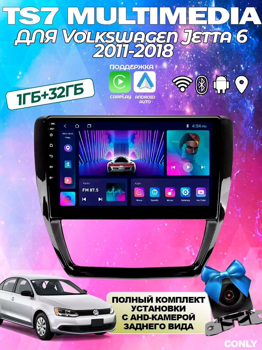 Андроид магнитола для Volkswagen Jetta 6 2011-2018 TS7 Bluetooth, FM/AM, GPS, Сенсорная
