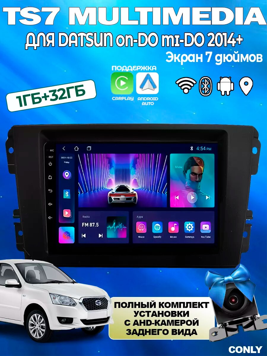 Андроид магнитола для DATSUN on-DO mi-DO 7дюймов TS7 Bluetooth, FM/AM, GPS, Сенсорная