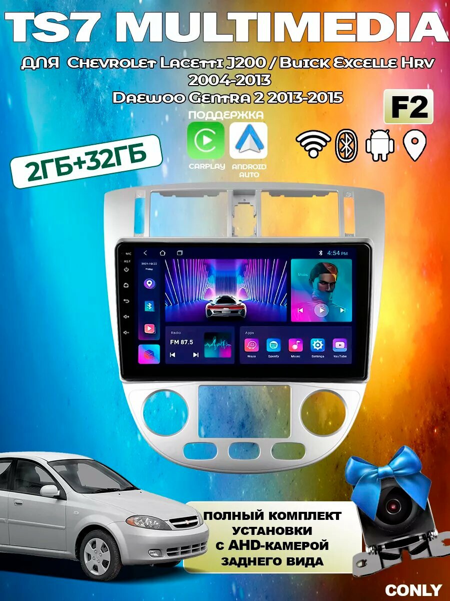 Андроид магнитола для Chevrolet Lacetti J200 2004-2013 TS7 Bluetooth, FM/AM, GPS, Сенсорная