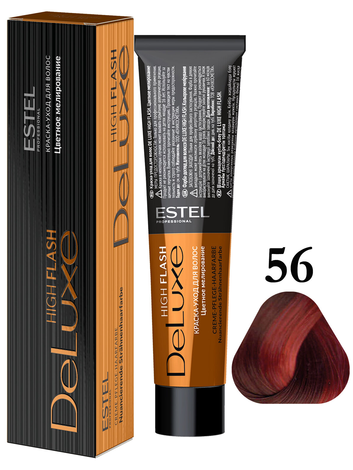 Краска-уход для волос ESTEL De Luxe High Flash 56 Красно-фиолетовый 60 мл