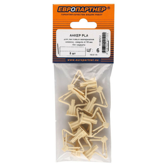 Анкер для листовых материалов PLA и нейлона без шурупа, специализированный комплект 8шт