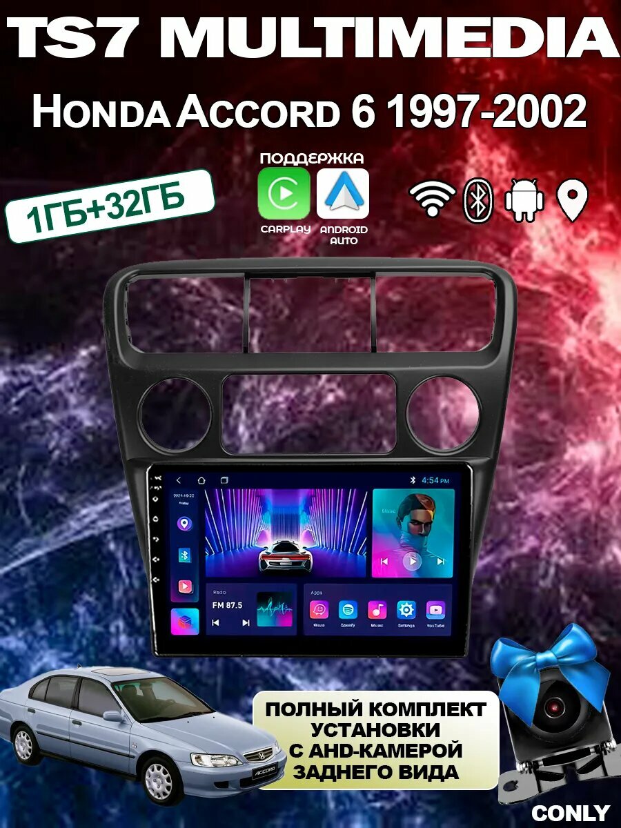 Магнитола для Honda Accord 6 1997-2002 1-32 Bluetooth, FM/AM, GPS, Сенсорная
