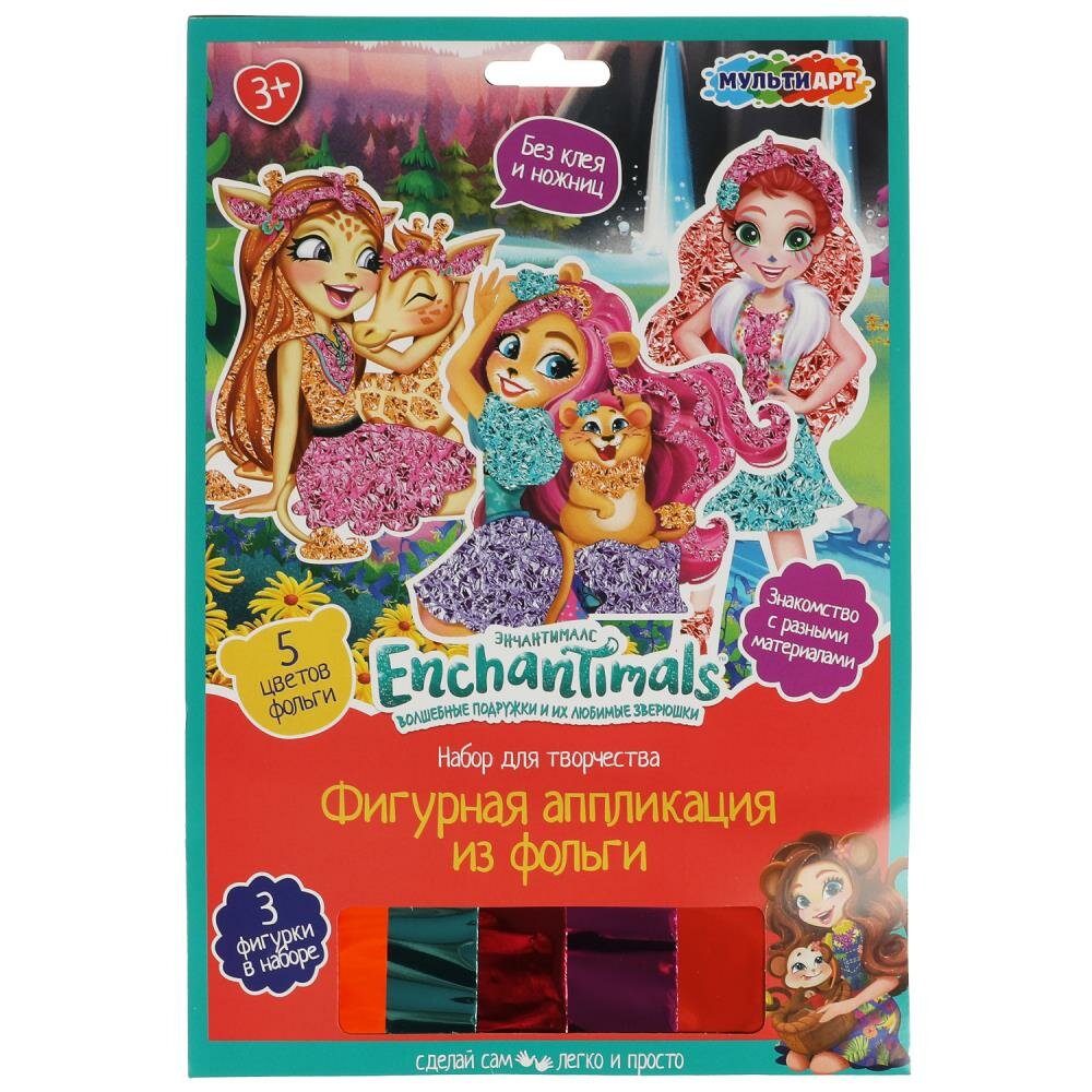 Фигурная аппликация из фольги Энчантималс (3 шт в наборе) MultiArt FIGUREFOILART-EN3