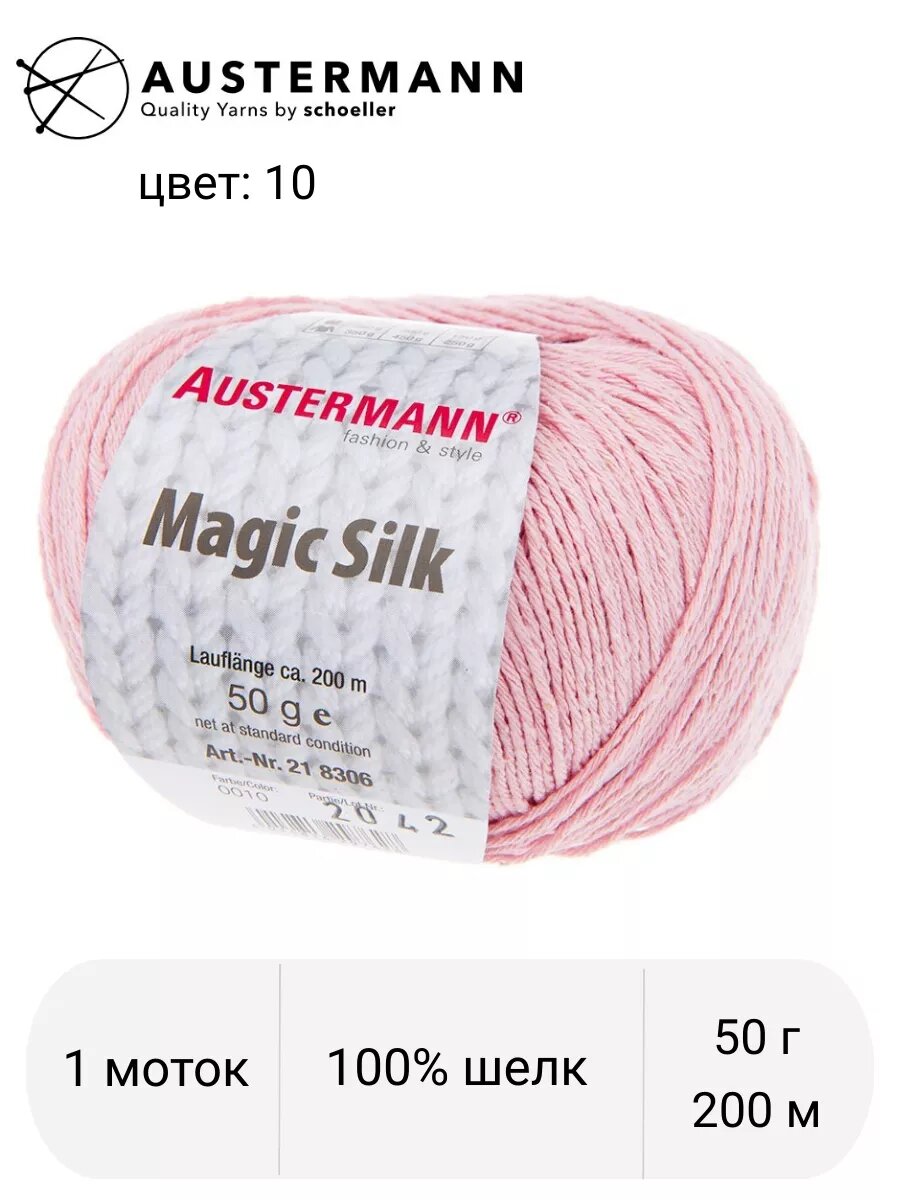 Magic silk 10