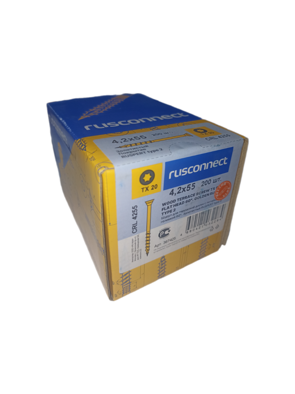 Саморез (шуруп) для террасной доски Rusconnect Nano 4,2х55 мм, уменьшенная потайная головка (200 шт.)