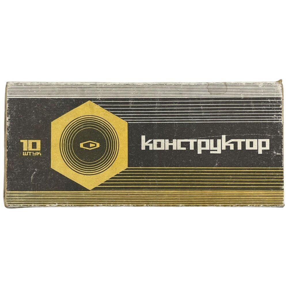 Набор карандашей, 10 шт, "Конструктор" в упаковке, 1975 г, Ф-ка Красина, Москва, СССР