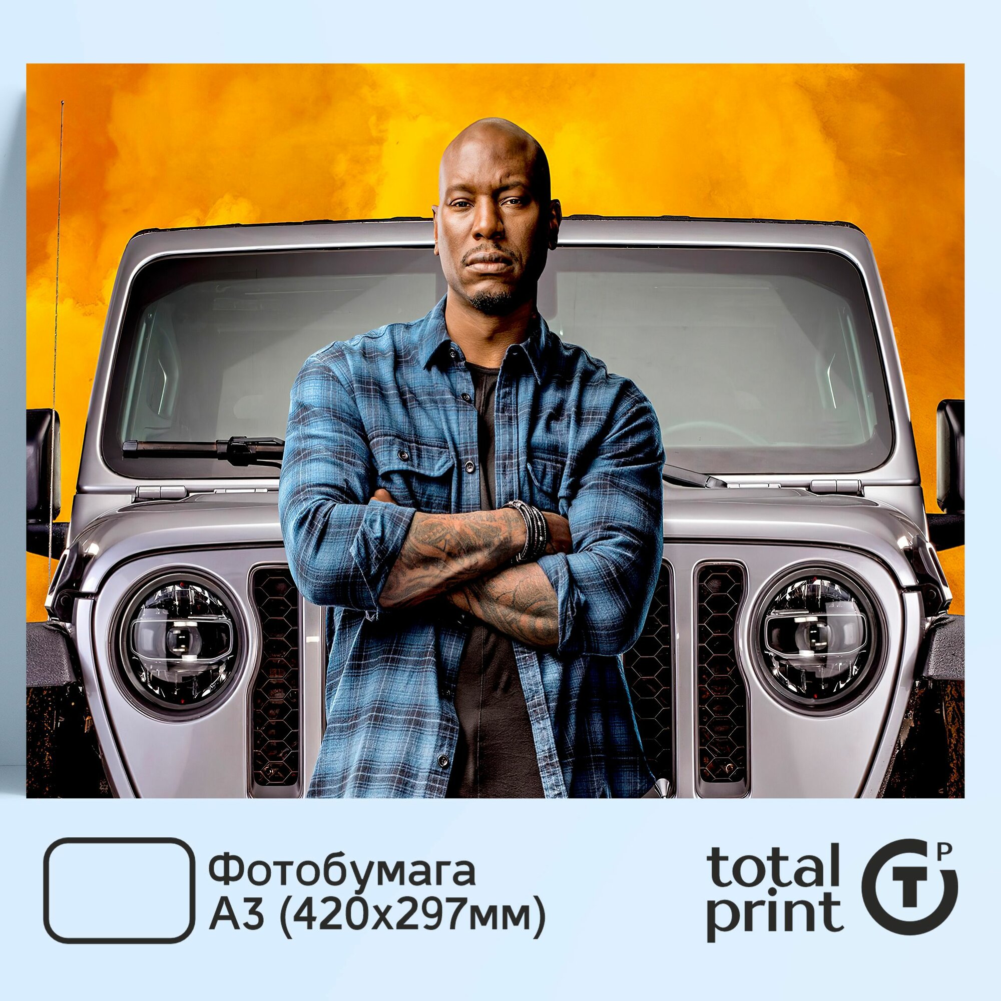 TotalPrint Постер для интерьера, Форсаж, А3(42х29,7см)