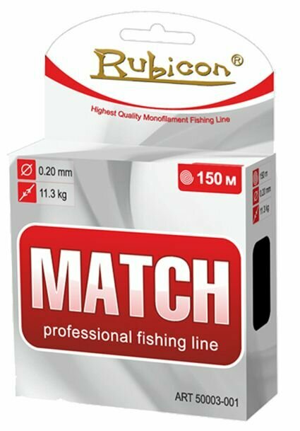 RUBICON Леска монофильная Rubicon Match 150m (grey), 0,20мм
