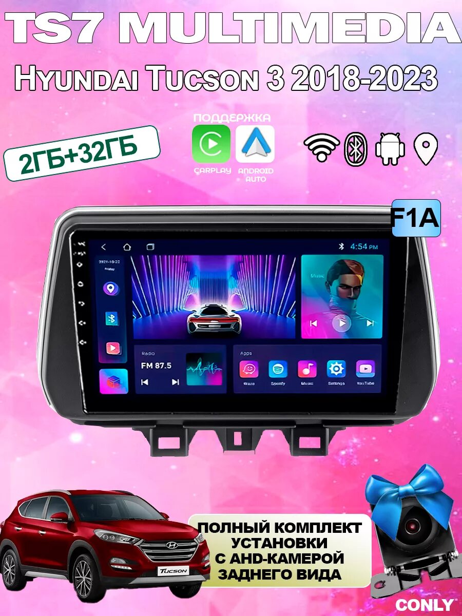 Магнитола для Hyundai Tucson 3 2018-2023 2-32 Bluetooth, FM/AM, GPS, Сенсорная