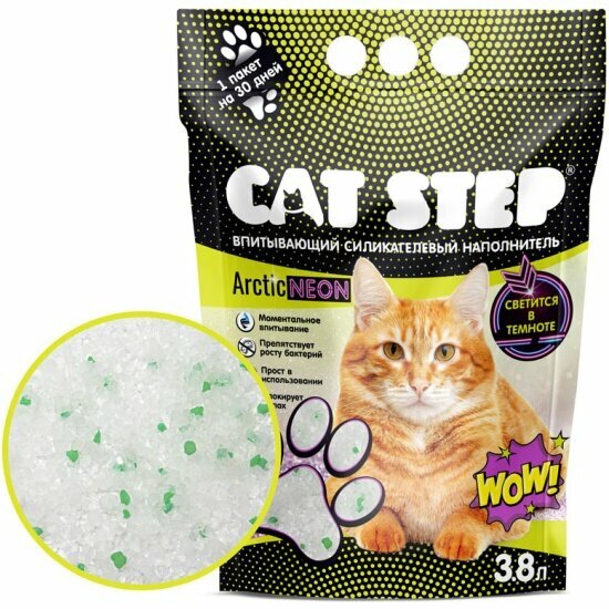 Наполнитель для кошачьих туалетов Cat Step впитывающий силикагелевый Arctic Neon, 3,8 л