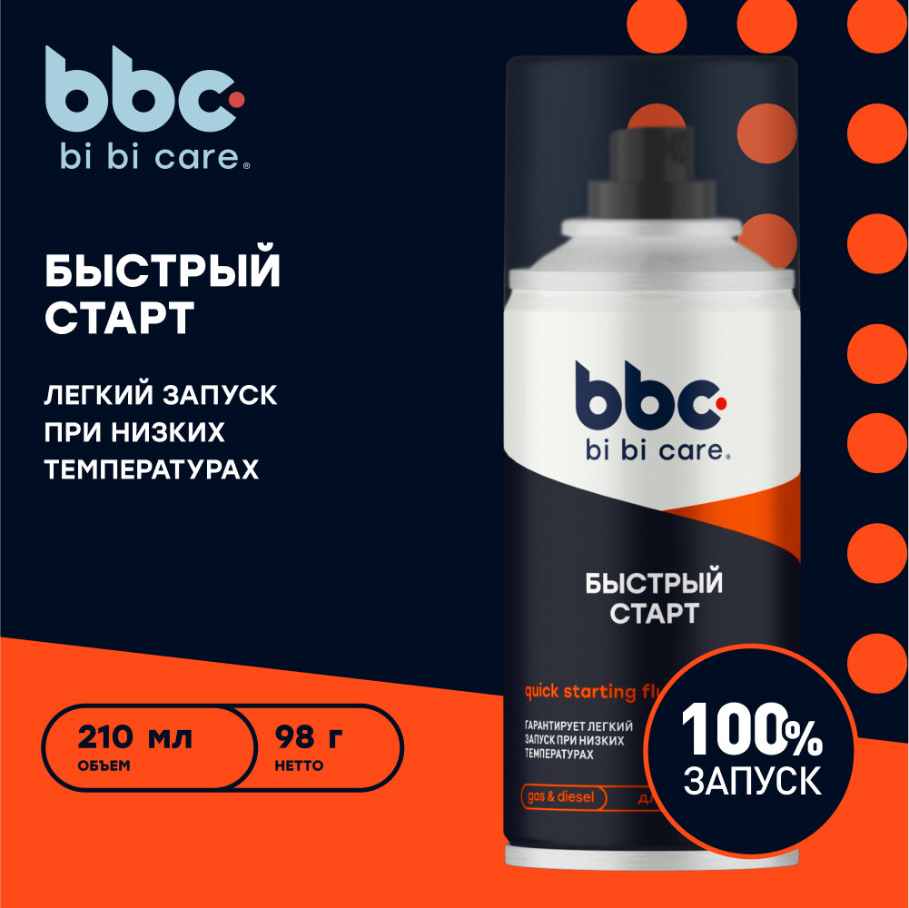 Быстрый старт bi bi care, 210 мл / 4412
