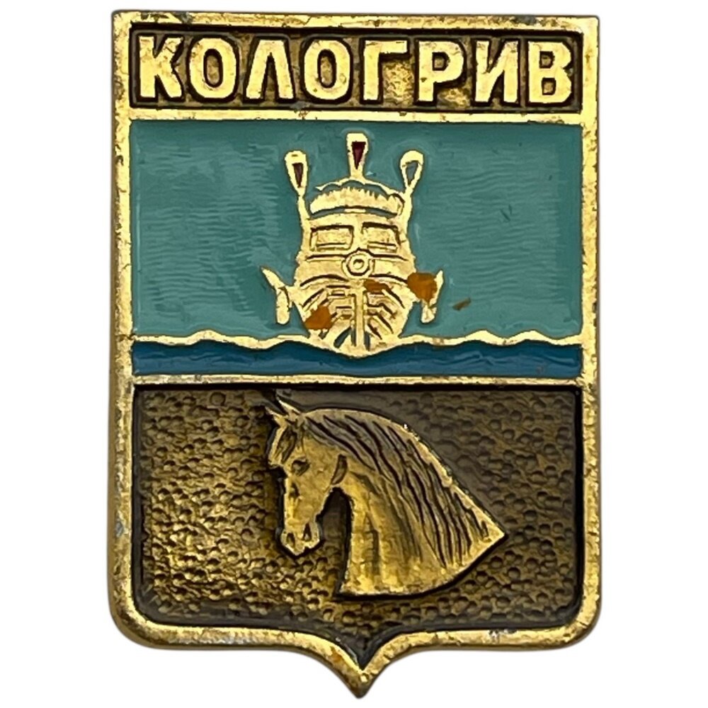 Знак "Кологрив. Герб" СССР 1972-1991 гг. (Русский сувенир, квадраты)