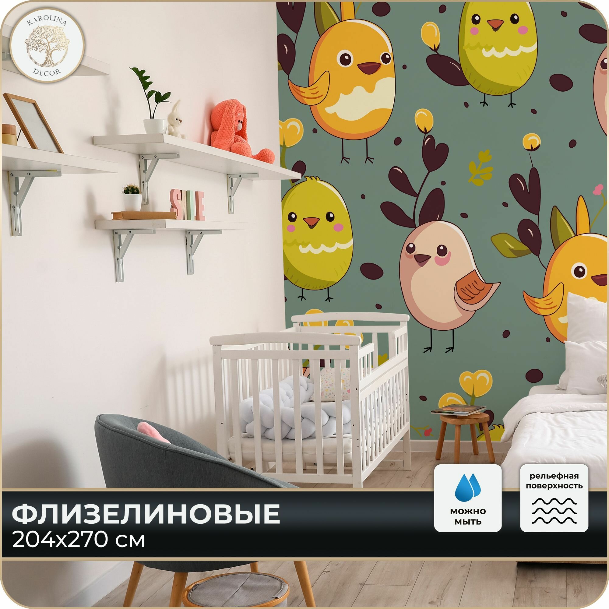 Фотообои Детские Птички в зал в спальню в гостиную на кухню 200х270