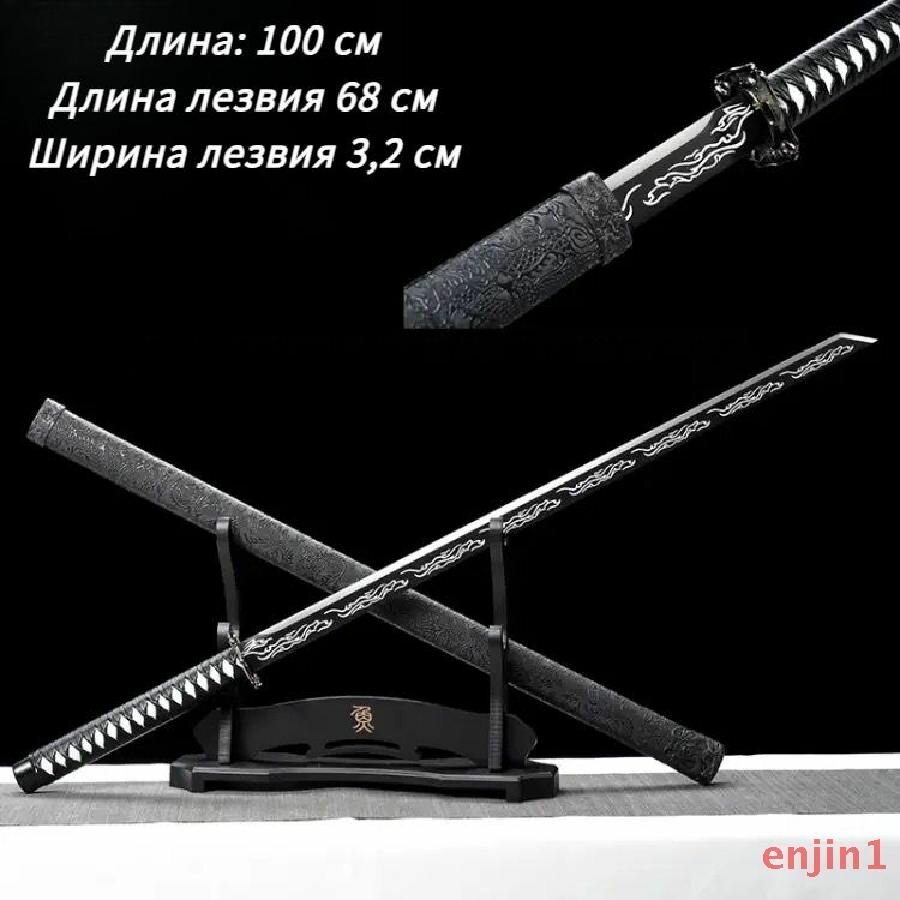 Игрушечное оружие Китай Нож Танг для косплея 100CM