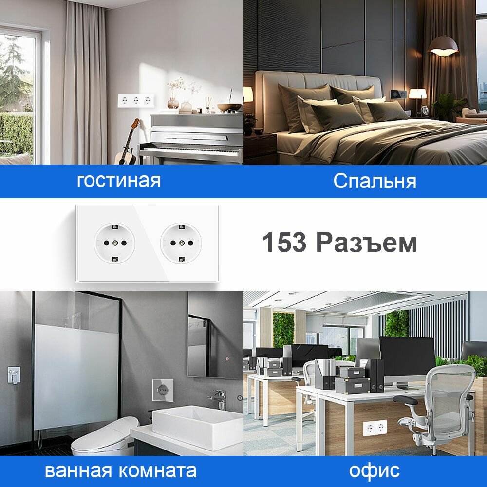 Розетка — фото 1